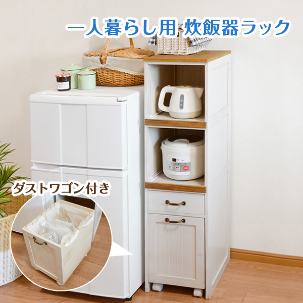 ハートマークショップ】キッチンラック スライド棚2段 ハートマークショップ】キッチンラック スライド棚2段